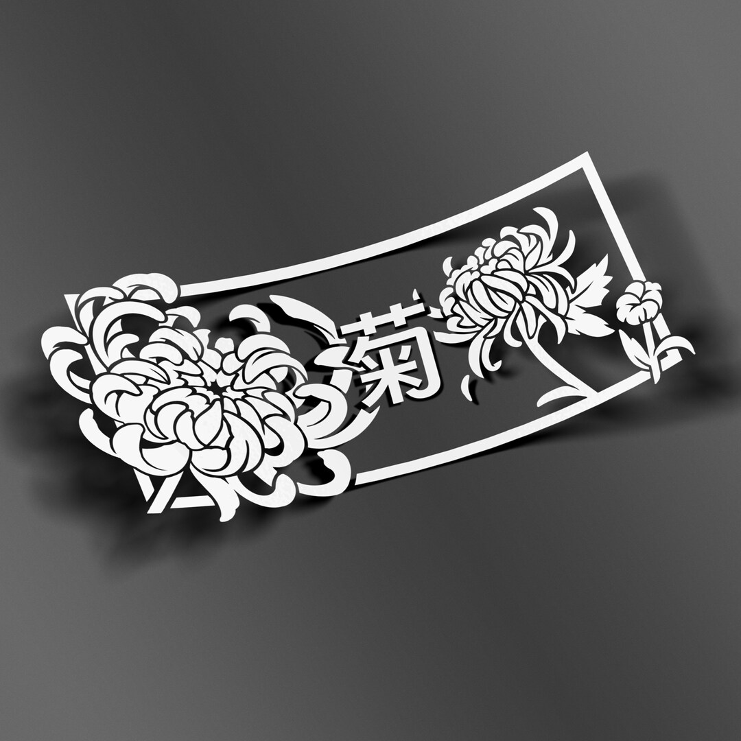 Chrysanthemum // Anime Sticker // Weatherproof Vinyl Decal - Etsy