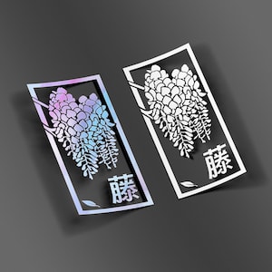 Wisteria // Car Sticker // Weatherproof Vinyl Decal - Etsy