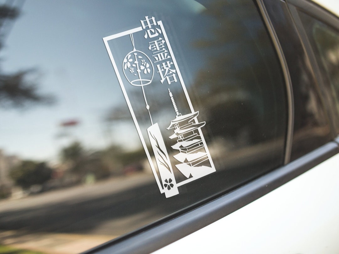 Wind Chime // Anime Sticker // Weatherproof Vinyl Decal - Etsy