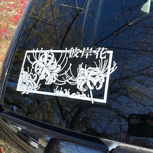 Spider Lily // Anime Sticker // Weatherproof Vinyl Decal - Etsy