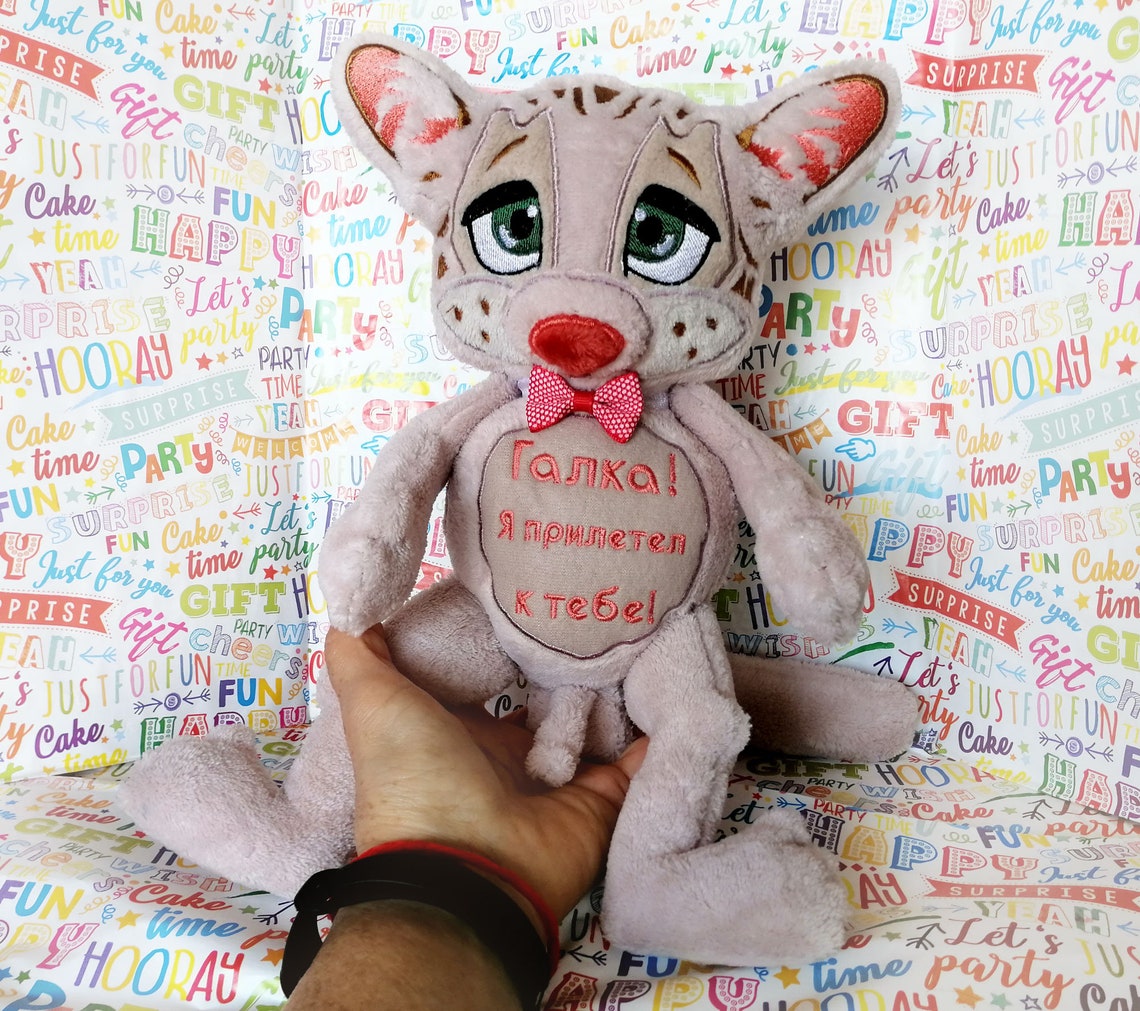 Personalized Adult Toy Sexy Teddy Bear Cat Etsy