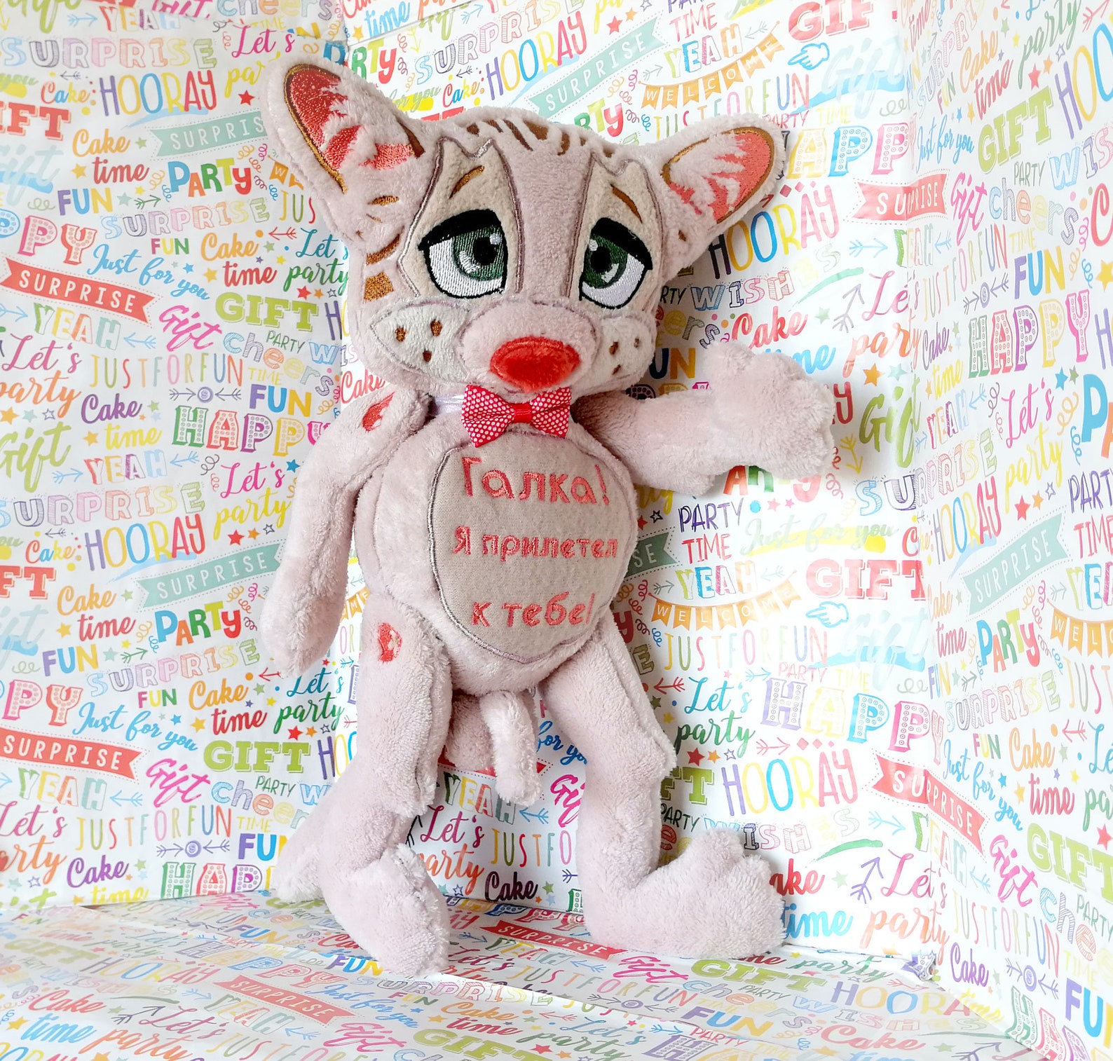 Personalized Adult Toy Sexy Teddy Bear Cat Etsy