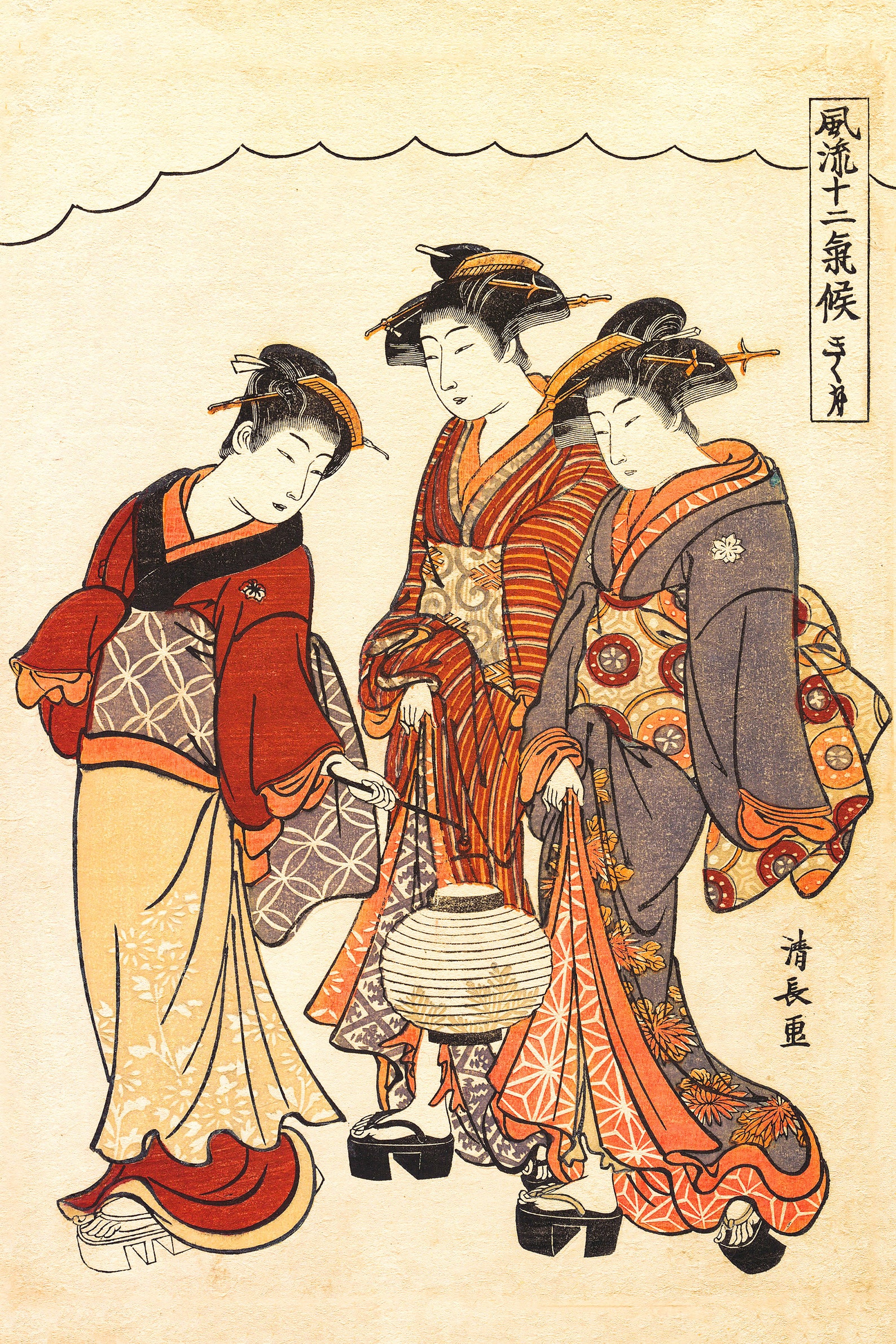 Two Japanese Printables Japanese Art Japanese Vintage | Etsy