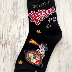 Korean Hot Spicy Fire Ramen Noodles Socks, Mid Calf Socks, Fast Food ...