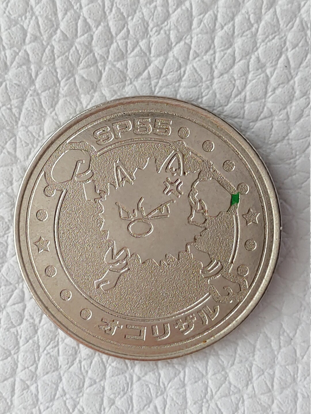 Pokemon Battle Medalcoin Primeape No.057 Food Toy Very Rare - Etsy