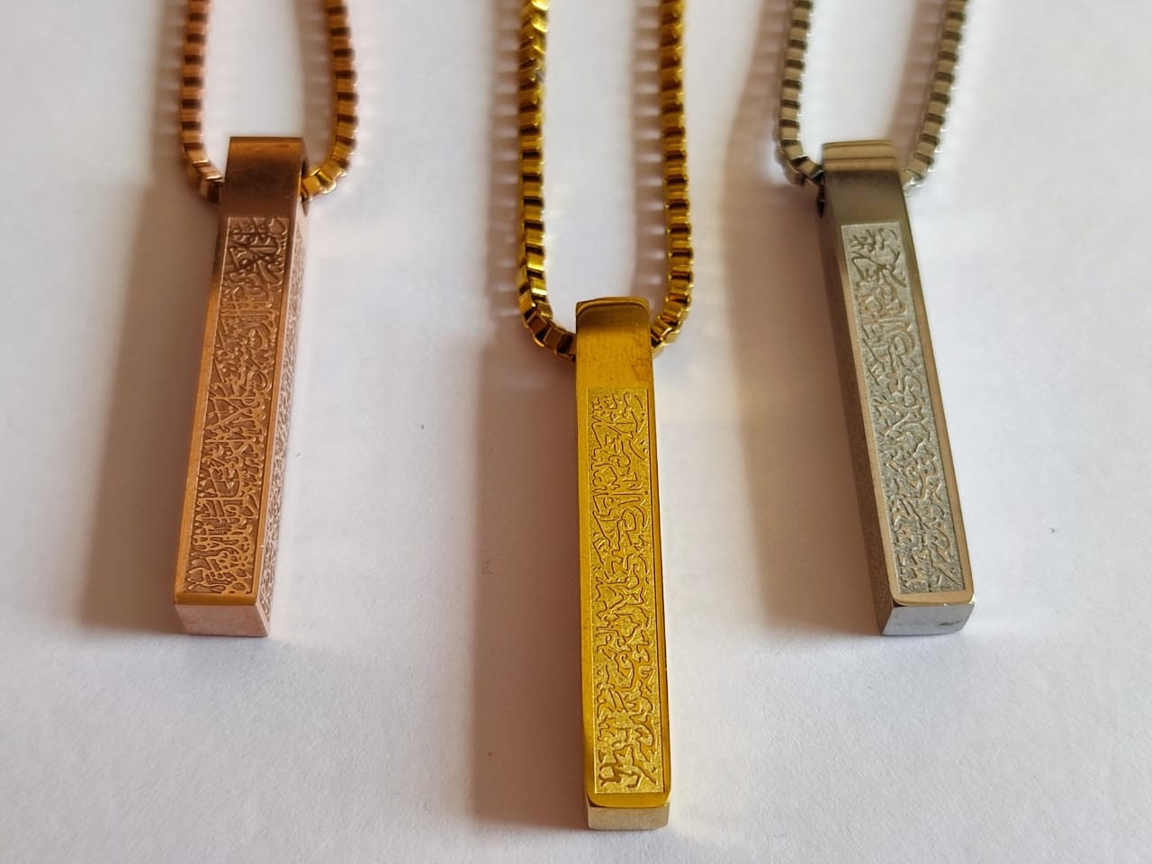 Ayatul Kursi Chamber Necklace, Ayat Al-kursi, Quran Verse for ...