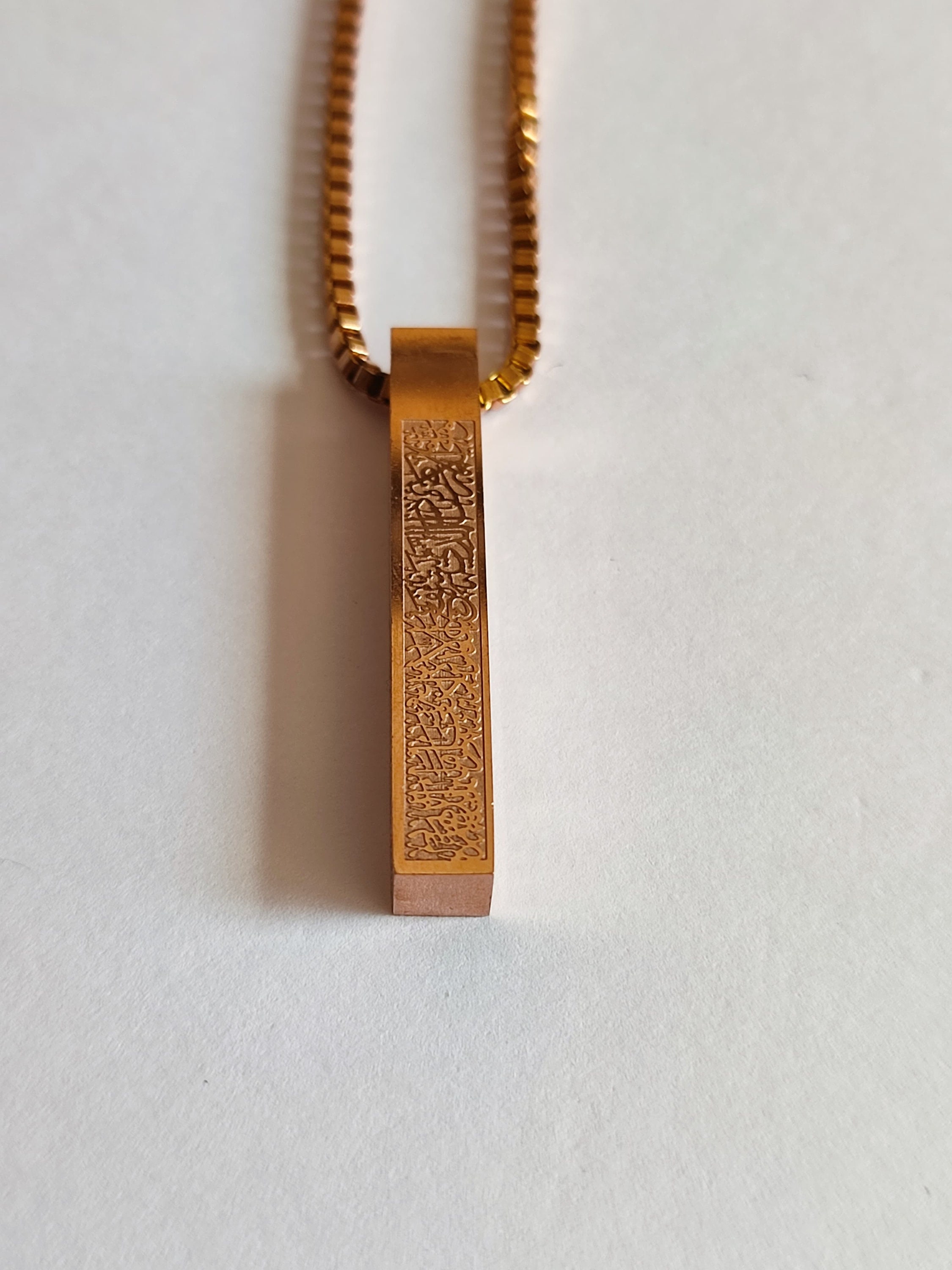Ayatul Kursi Chamber Necklace, Ayat Al-kursi, Quran Verse for ...