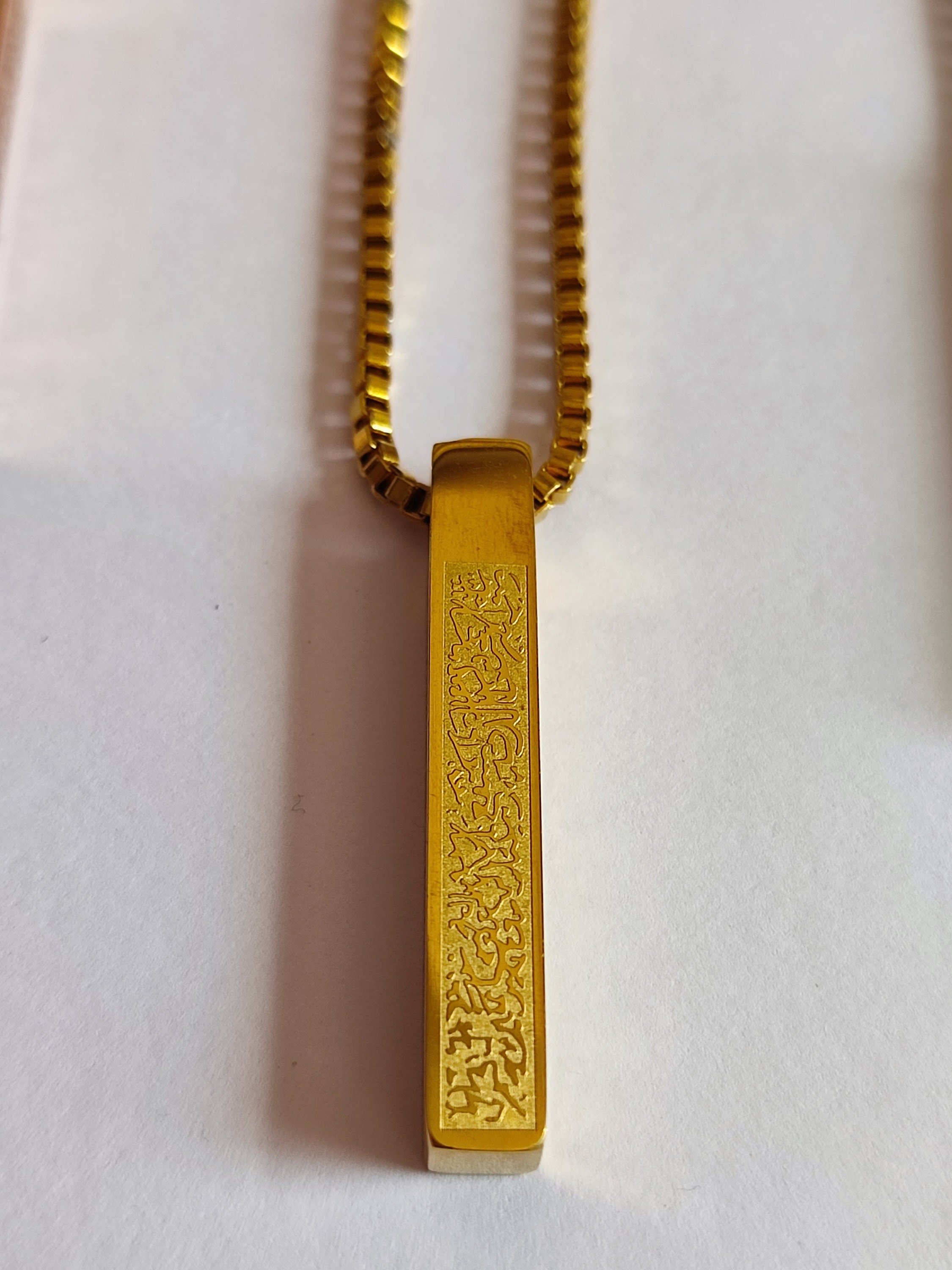Ayatul Kursi Chamber Necklace, Ayat Al-kursi, Quran Verse for ...
