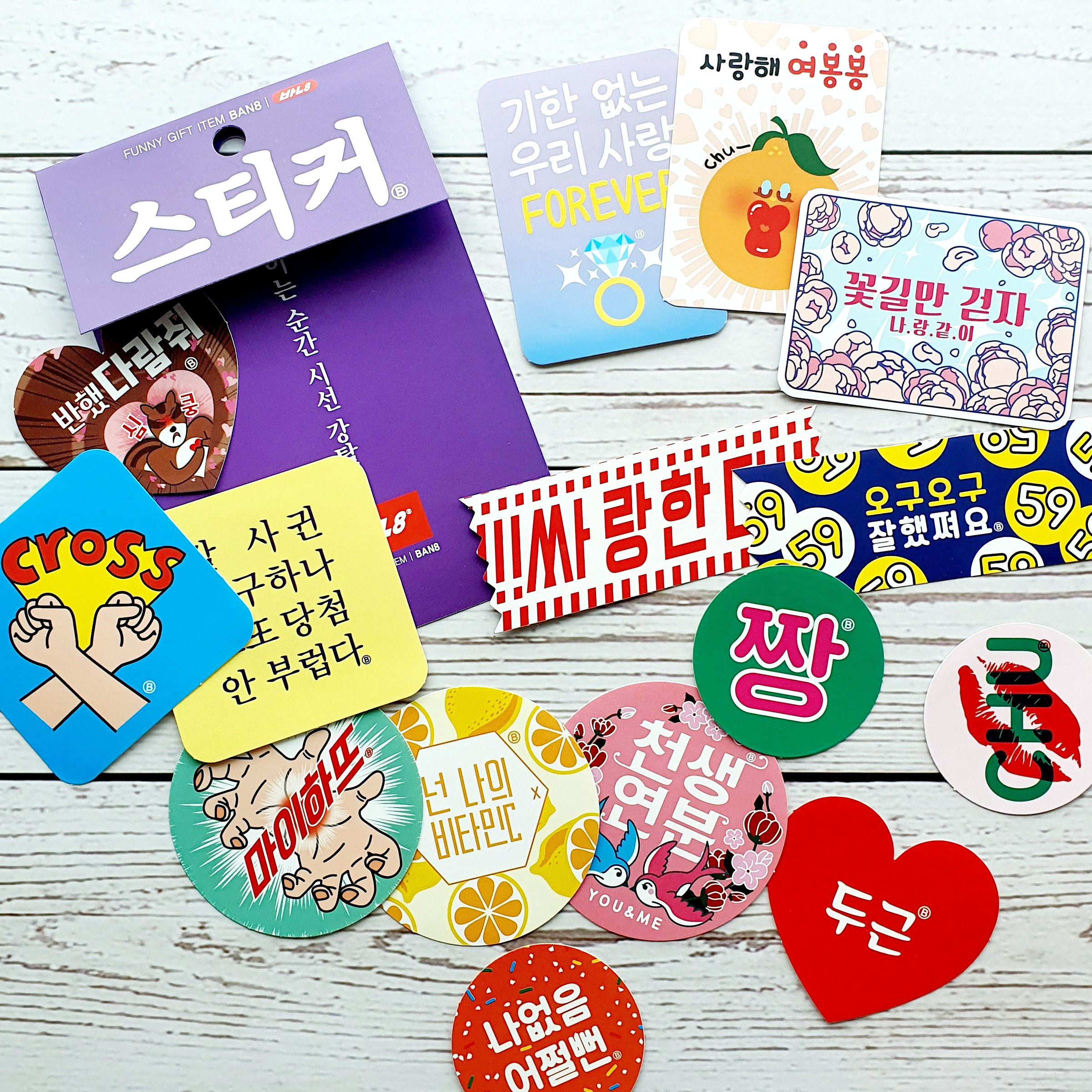 Korean Funny Sticker - for Fun for Gift Gratitude Korean Slang - Etsy