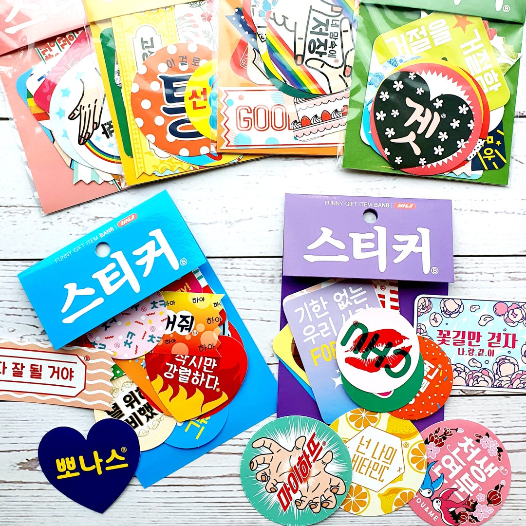 Korean Funny Sticker - for Fun for Gift Gratitude Korean Slang - Etsy