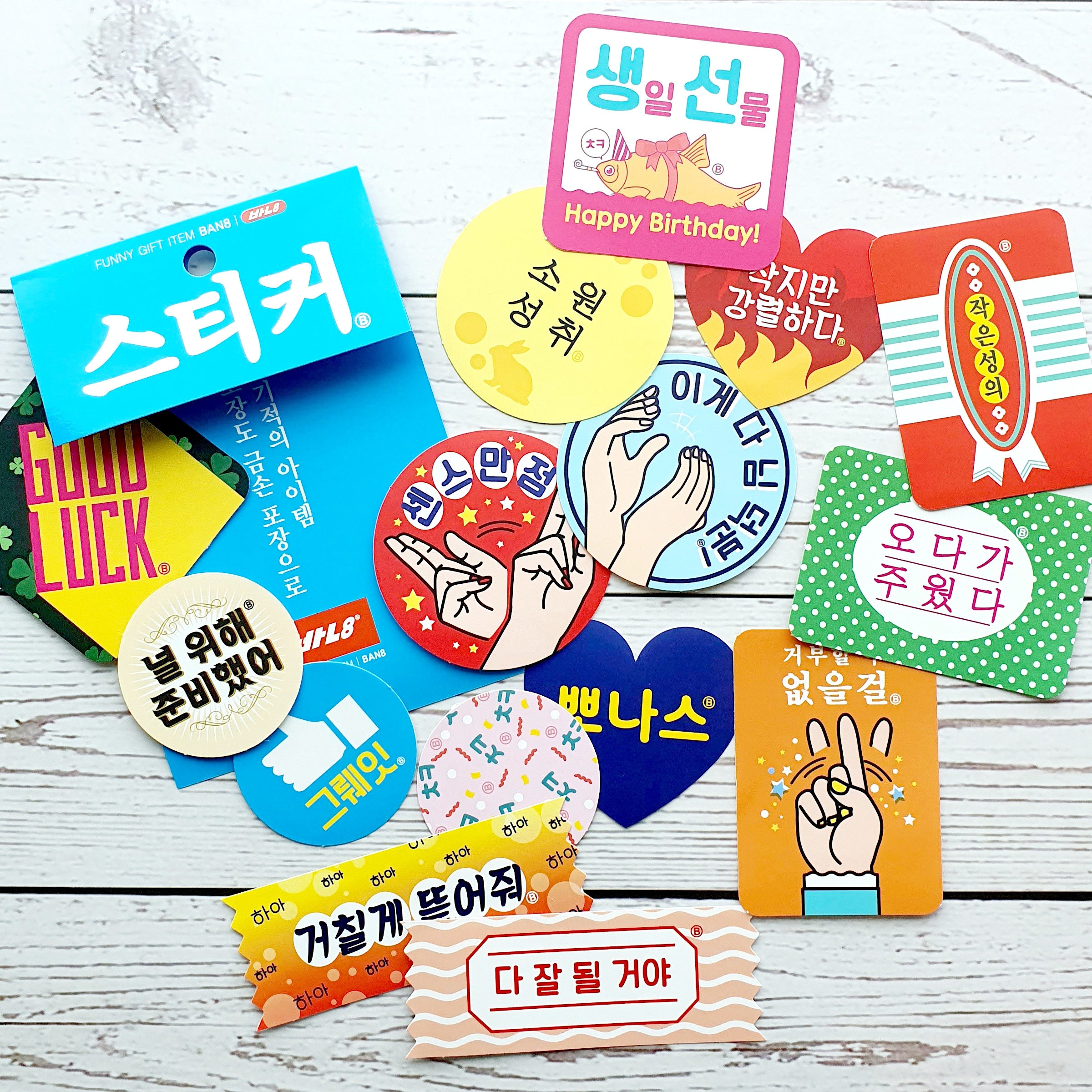 Korean Funny Sticker - for Fun for Gift Gratitude Korean Slang - Etsy