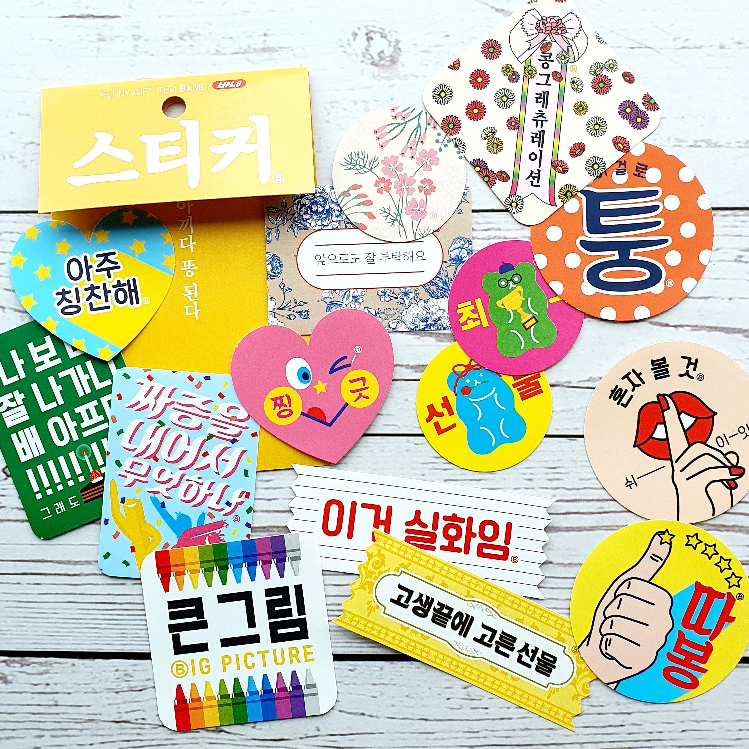 Korean Funny Sticker - for Fun for Gift Gratitude Korean Slang - Etsy