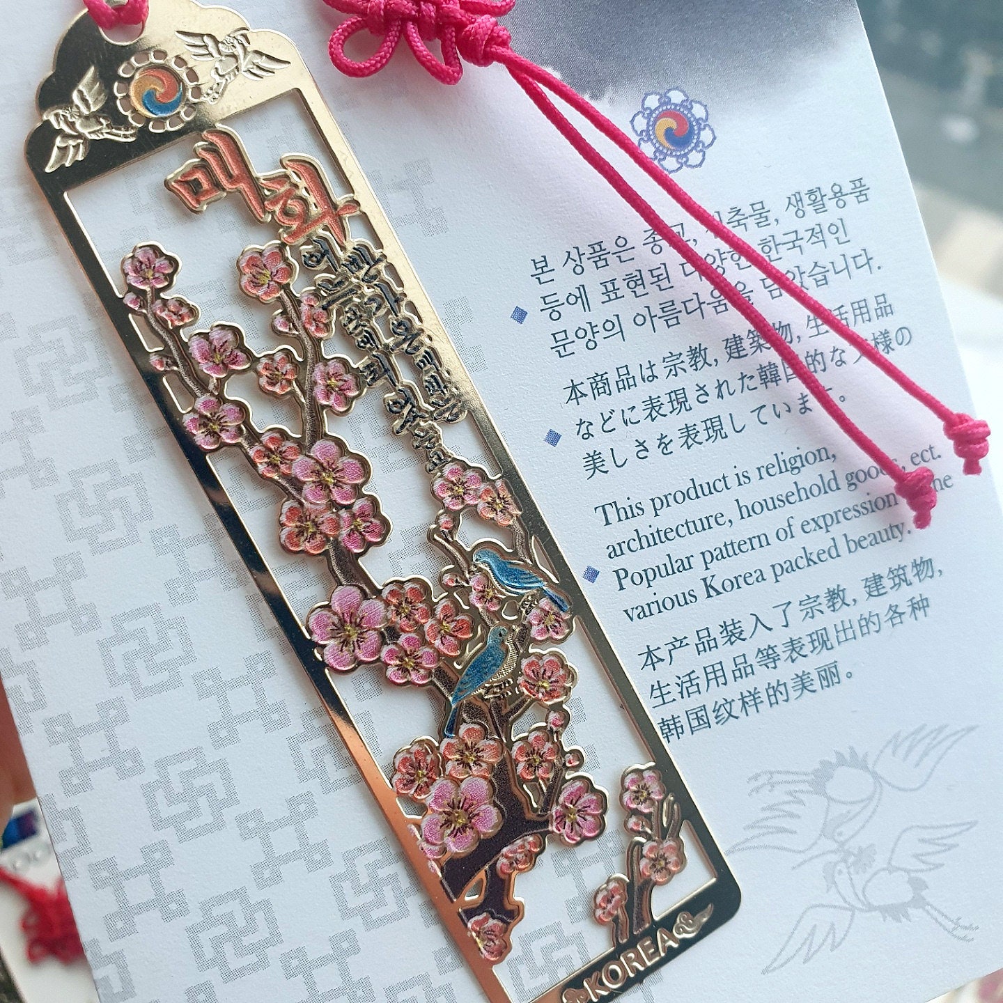 Korean Traditional Design Golden Color Bookmarks Korean - Etsy