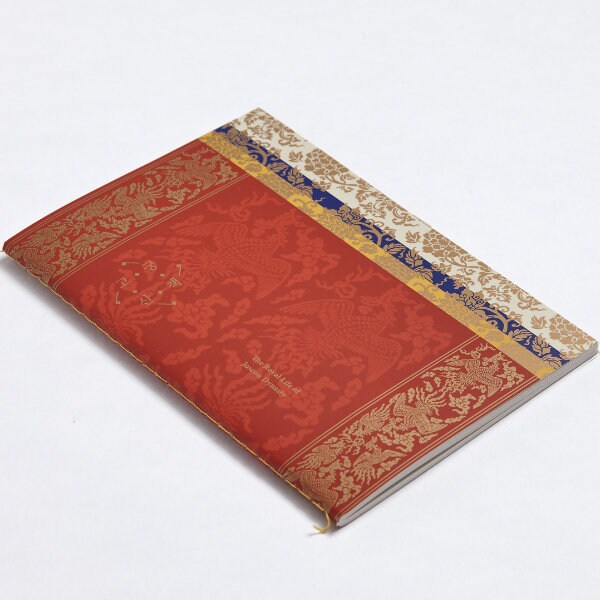Korean Mini Notebook - Joseon Dynasty King Costume Cover Design ...
