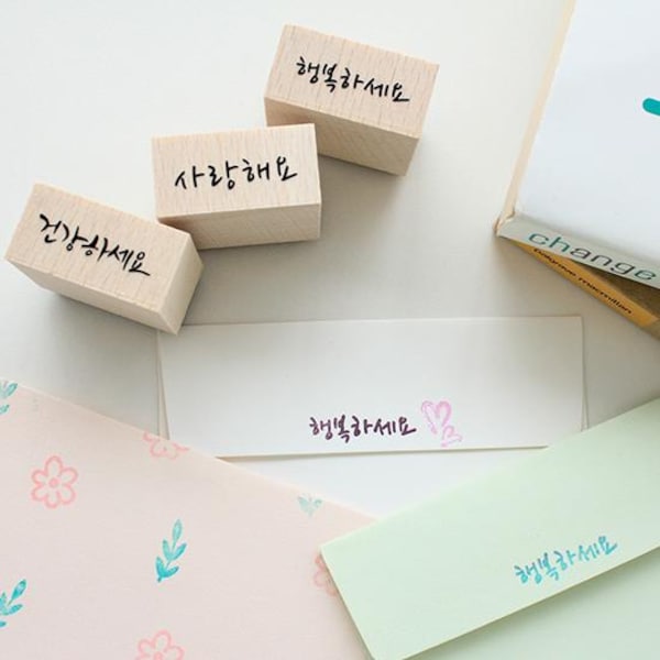 Korean Stamp Set - Etsy