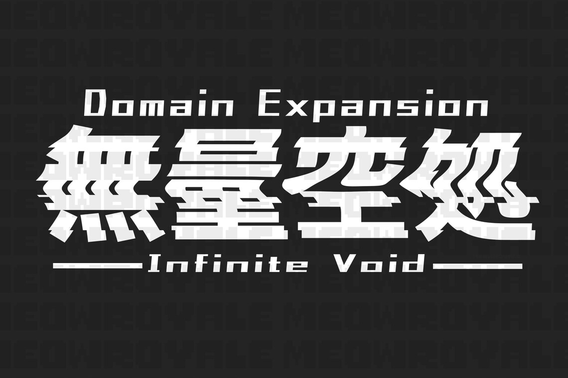 Infinite Void Vinyl Decal/ Jjk/ Sticker/waterproof - Etsy