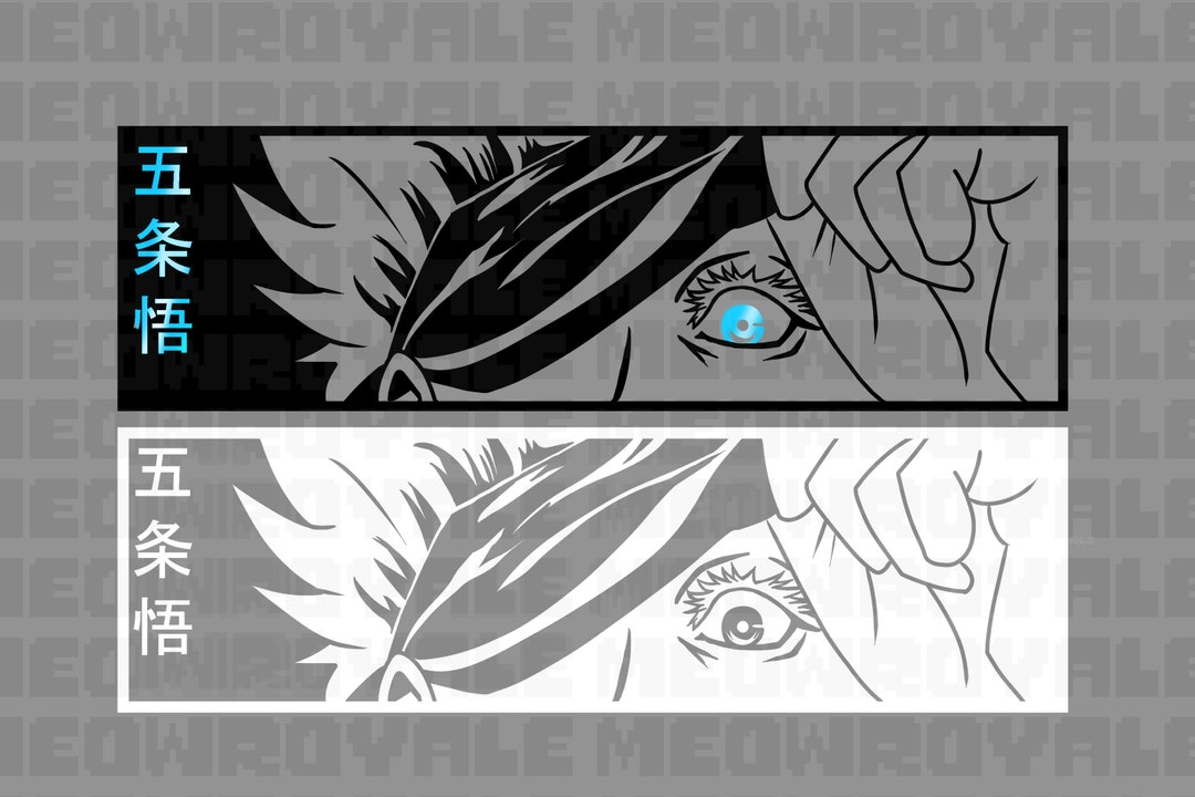 Infinite Void Vinyl Decal/ Sticker/waterproof - Etsy