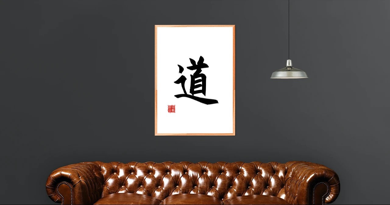The Way / the Tao Wall Art Printable Chinese Calligraphy - Etsy