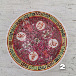 Vintage Porcelain Chinese Plate, Floral Design Plate, Asian Plate ...