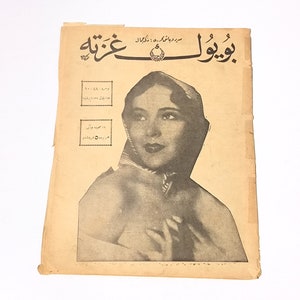 Antique Ottoman Magazine Book Ottoman Journal Illustre - Etsy