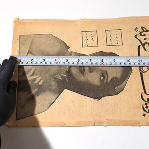 Antique Ottoman Magazine Book Ottoman Journal Illustre - Etsy