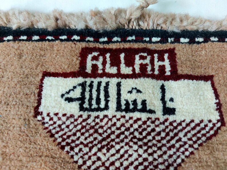 Antique Turkish Carpet Hand Woven Allah God Pattern Small - Etsy