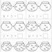 Addition With Pictures Sum up to 20 Worksheets - Adding Fish Bowls ...