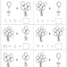 Addition With Pictures Sum up to 20 Worksheets - Adding Balloon ...