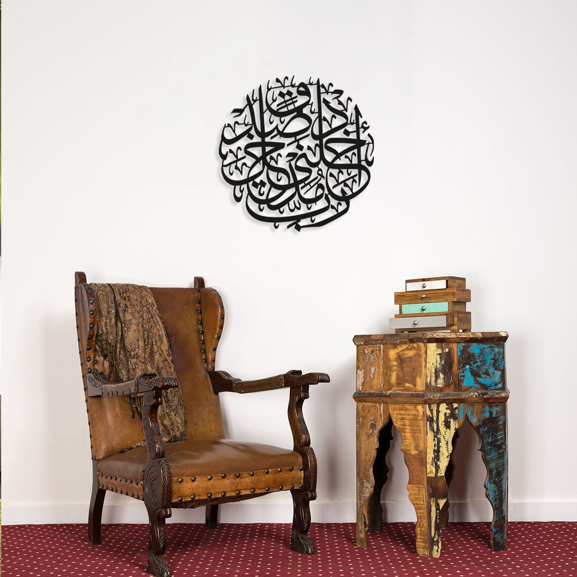 Surah Al Isra Metal Wall Decor Quran Wall Art for Muslim Home - Etsy