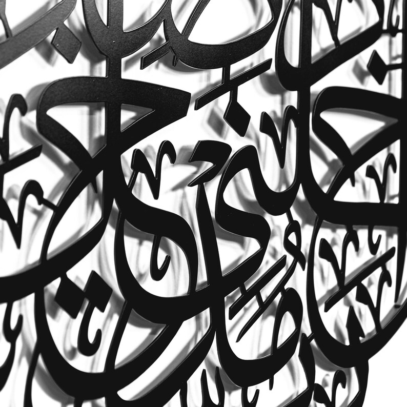 Surah Al Isra Metal Wall Decor Quran Wall Art for Muslim Home - Etsy