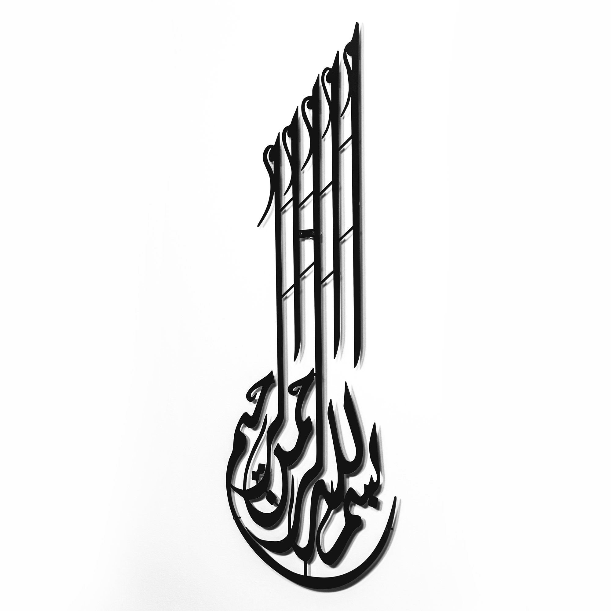 Vertical Bismillah Wall Art Arabic Letter Metal Islamic - Etsy