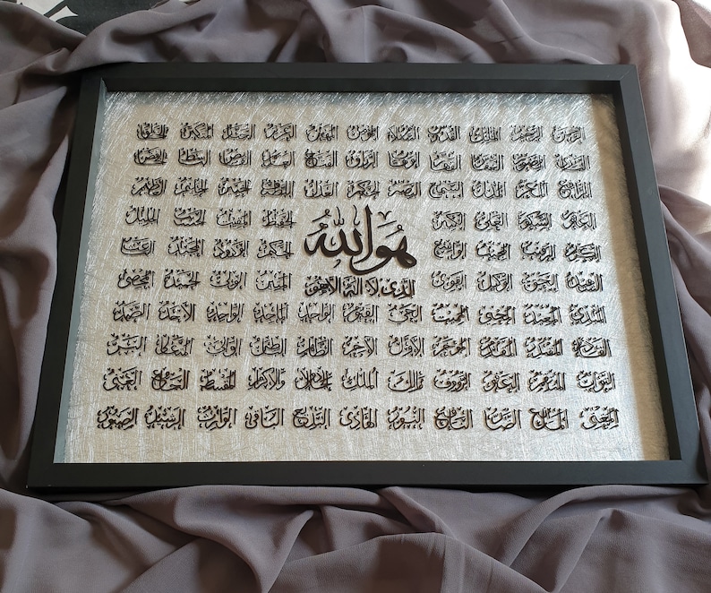 99 Names of Allah Frame, Home Decor, Arabic Calligraphy - Etsy