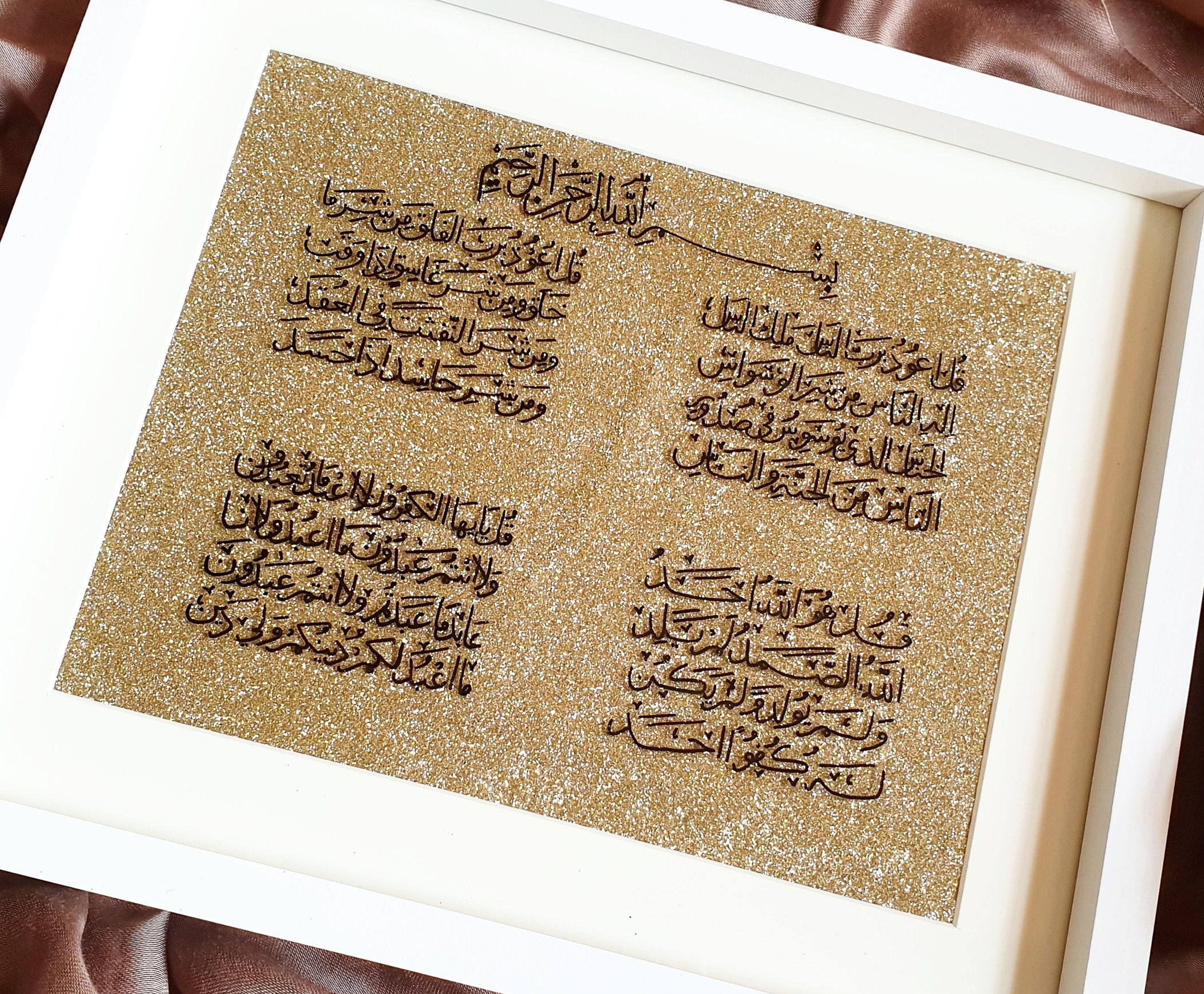 4 Quls Wall Decor,4 Quls Frame, Islamic Gifts,islamic Wall Art,islamic ...