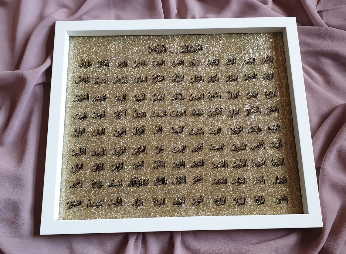 99 Names of Allah Frame, Home Decor, Arabic Calligraphy - Etsy Australia