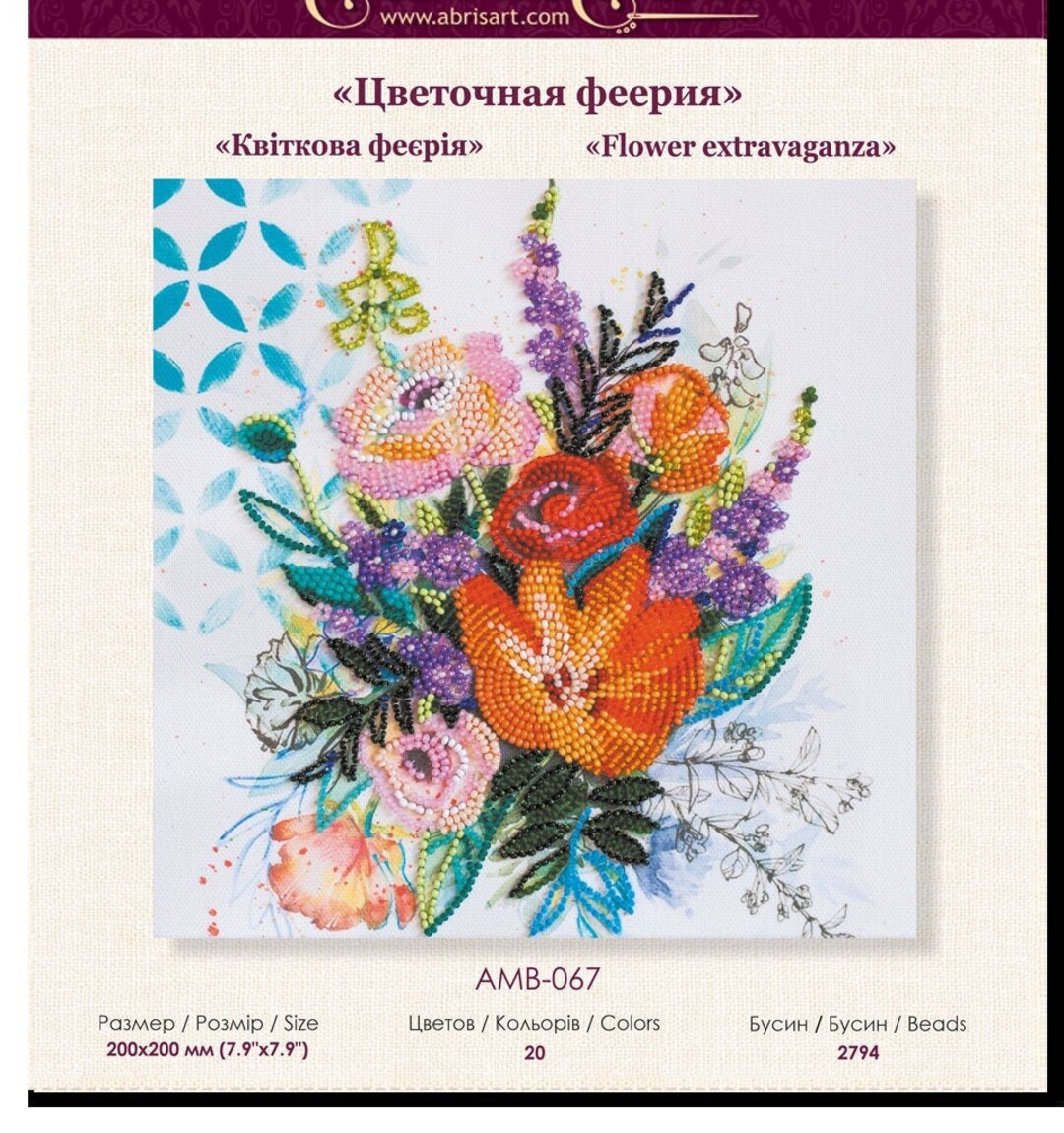 DIY Bead Embroidery Kit. Beaded Wall Decor,mid-sized Bead Embroidery ...