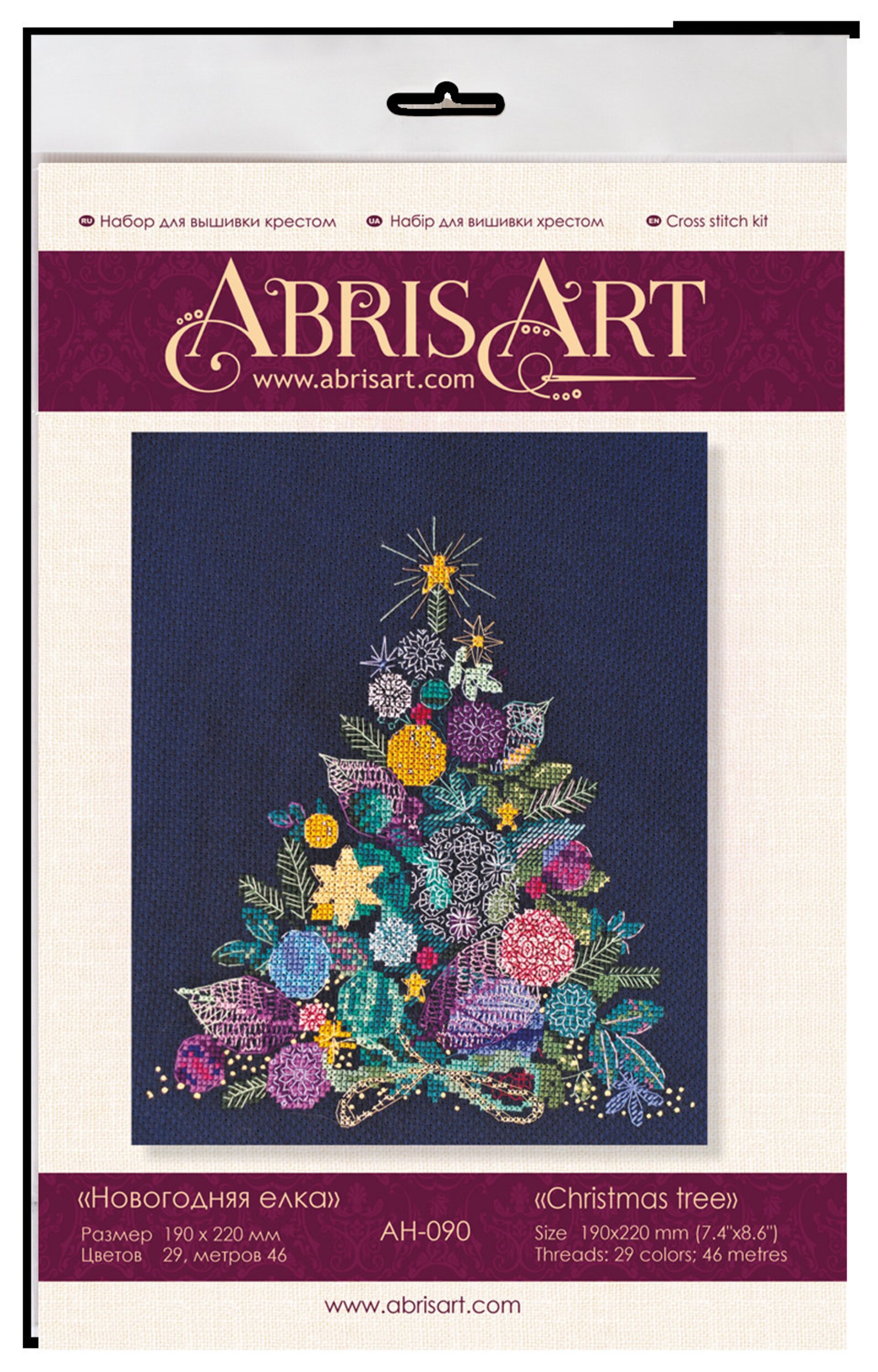 DIY Cross Stitch Kit Xmas Tree .DIY Christmas Tree Christmas - Etsy