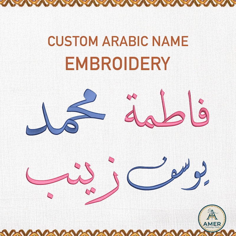 Arabic Names Embroidery - Etsy UK