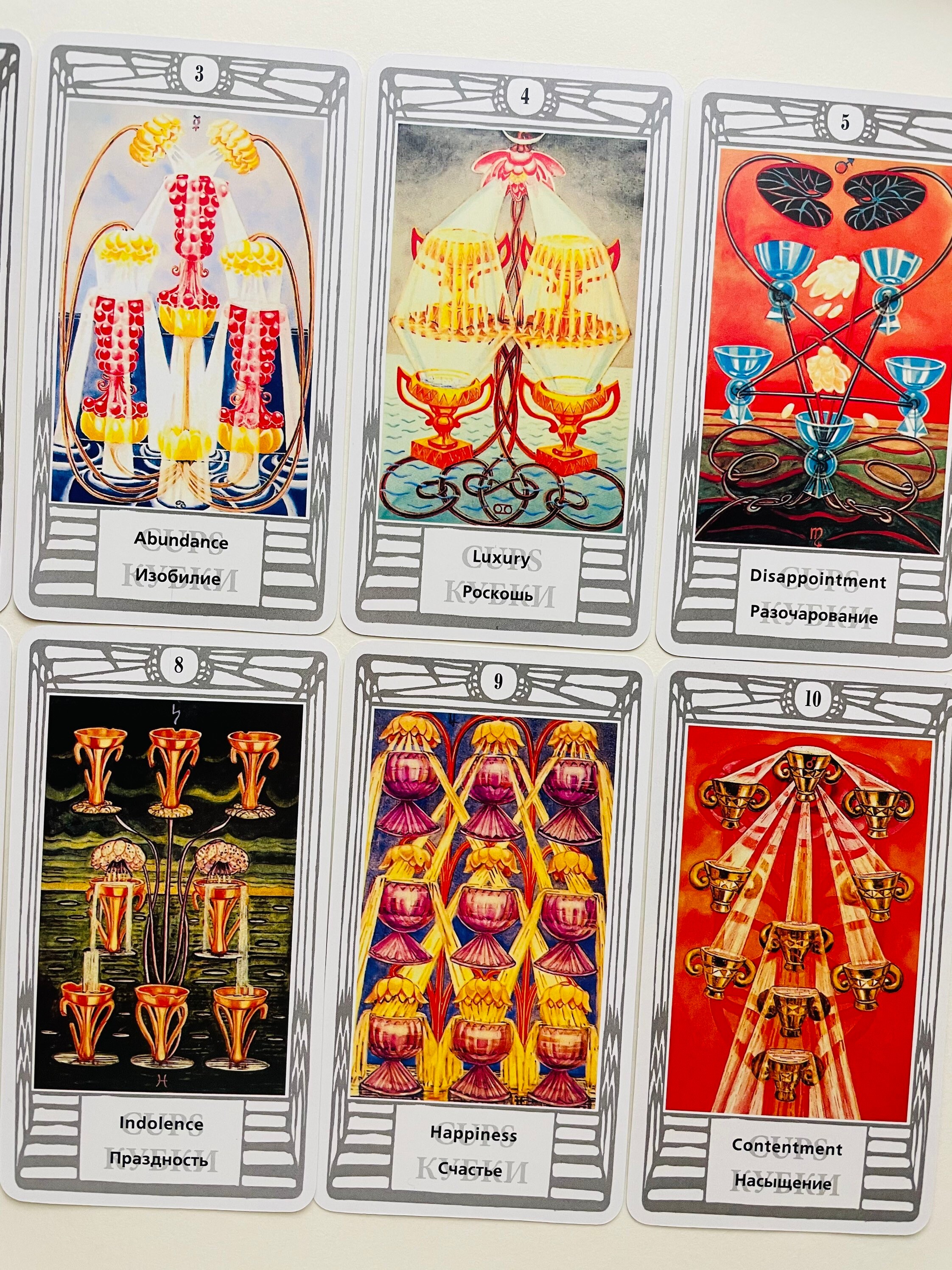 Thoth Tarot by Aleister Crowley 78 Cards DeckThoth Tarot Card | Etsy