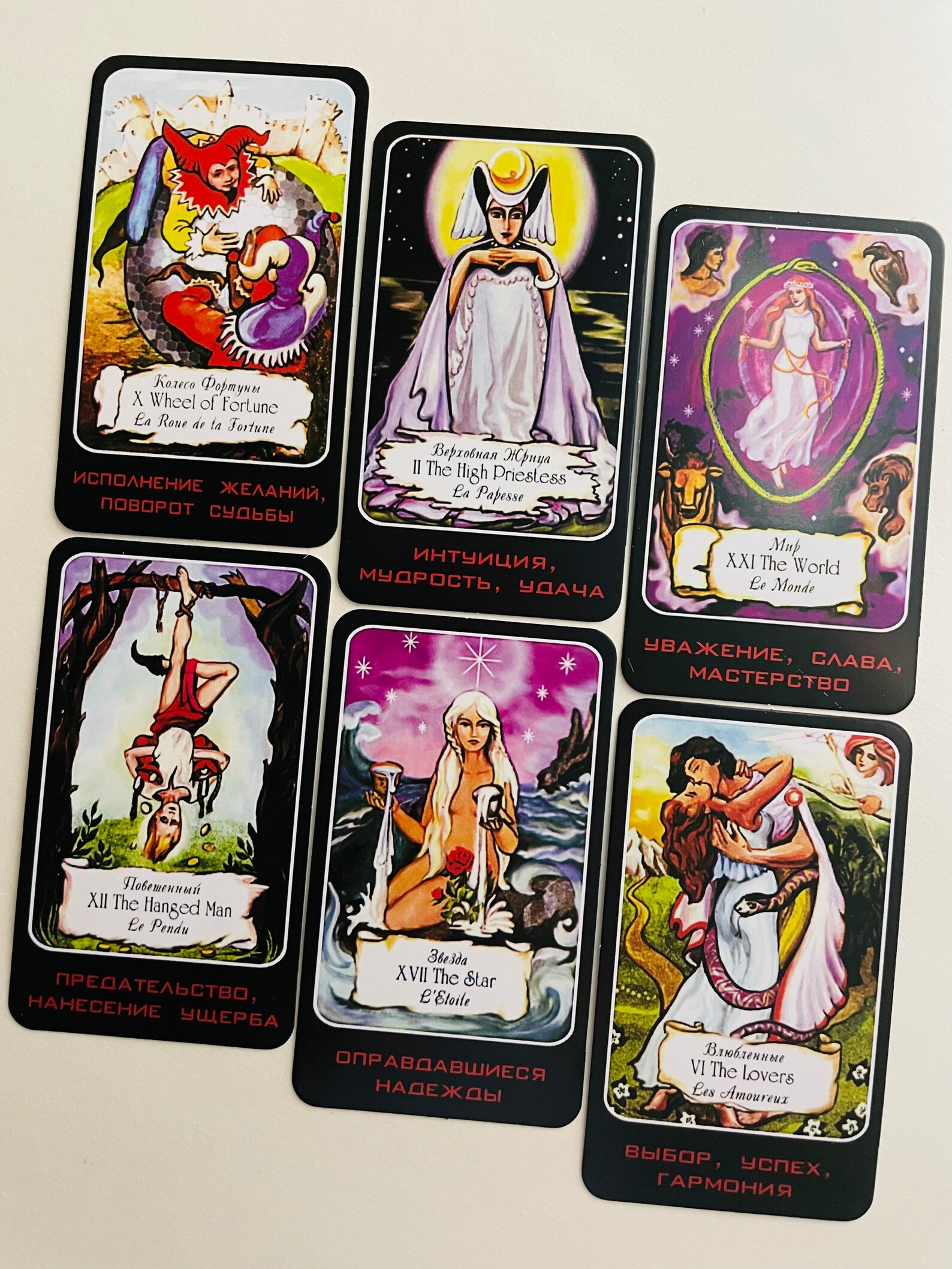 Rare Aquarius Era Tarot 78 Cards Deckrussian Tarot - Etsy