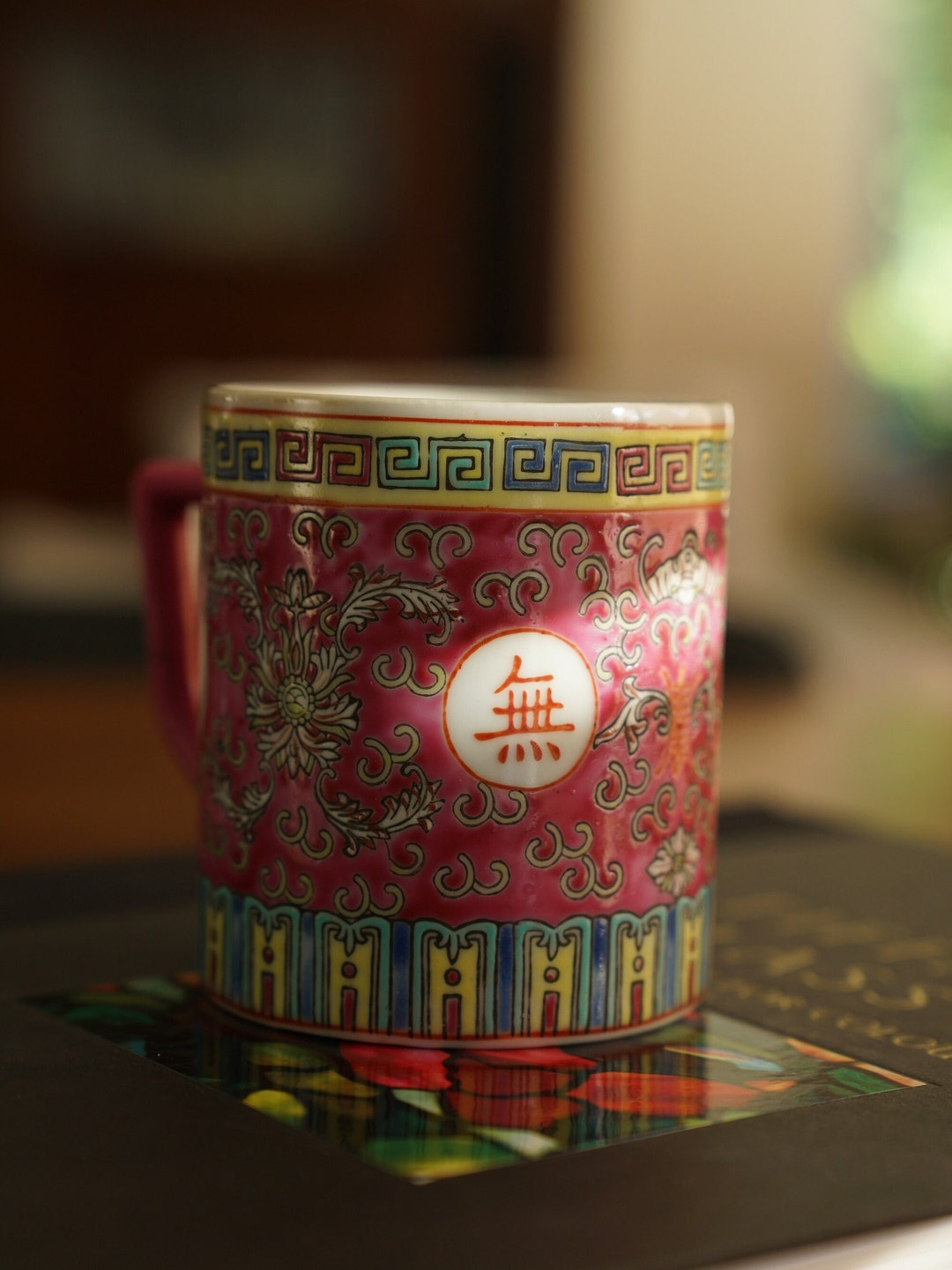 Vintage Chinese Mun Shou Porcelain Teacup Famille Rose Pattern by ...