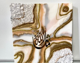 Islamic Resin Art - Etsy