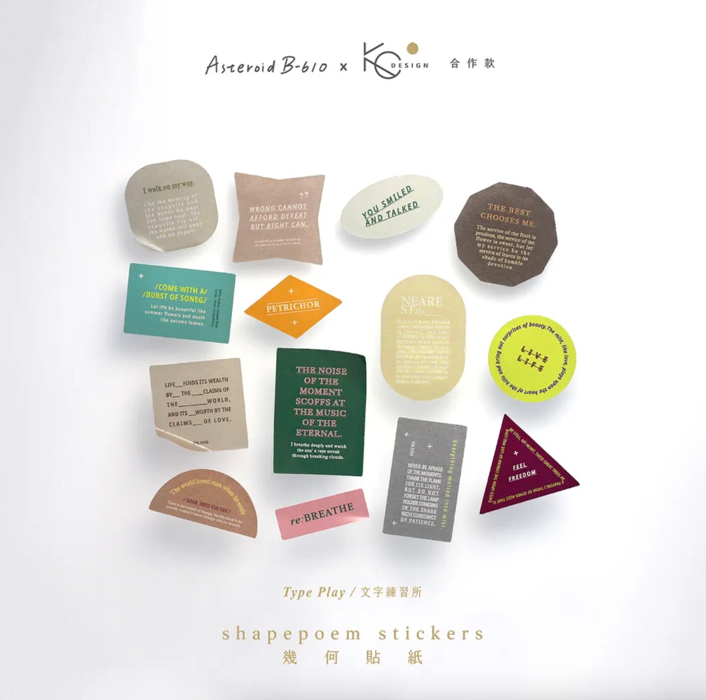 Asteroid B-610 X KC Design Shape Poem Stickers Collection 2 in - Etsy