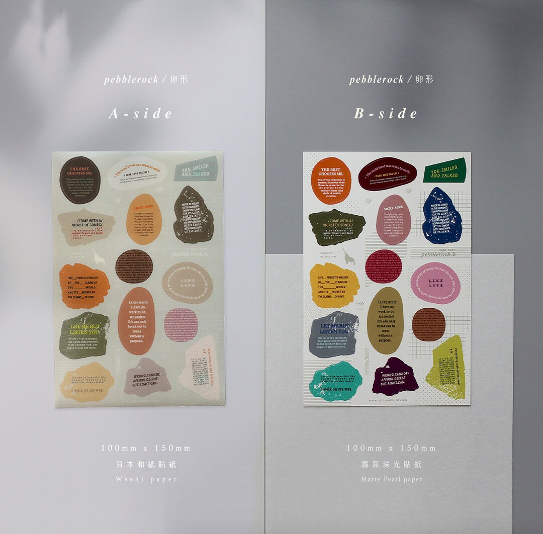 Asteroid B-610 X KC Design Pebble Rock Stickers Collection 2 Designs in ...