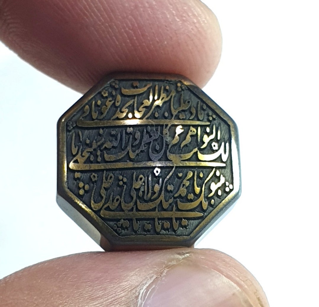 Amazing !! Gold Pyrite Carving Manuscript Cab," Vintage Arabic ...