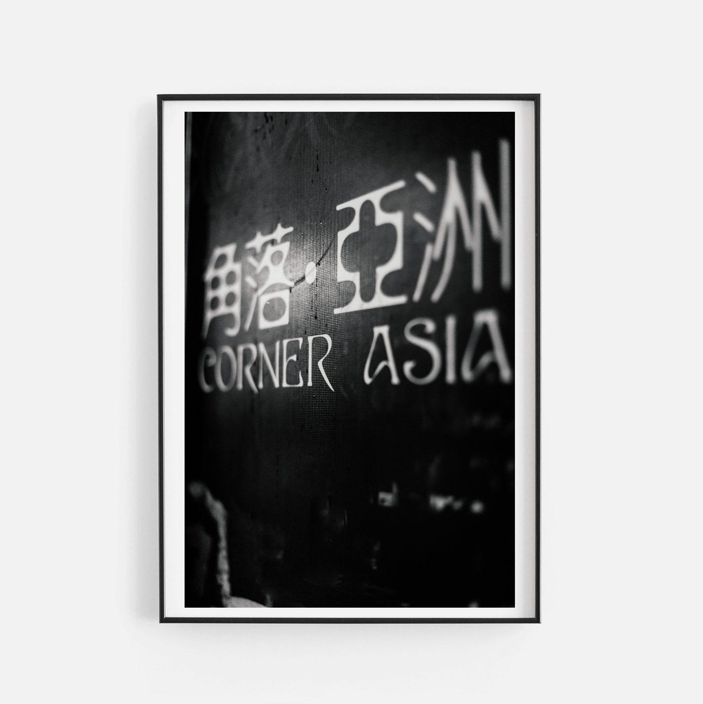 Travel Asia Art Corner Asia Sign Asian Sign Black and - Etsy