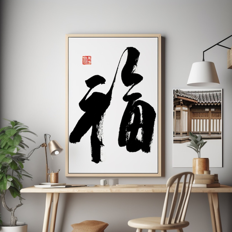Chinese Wall Mural - Etsy