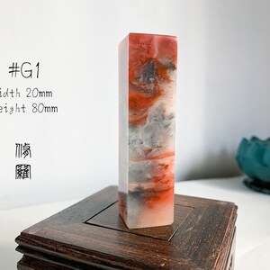 Hand carved Rough Stone Stamp Custom, Chinese Seal Script Name Chop ...