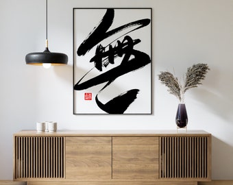 Zen Art Calligraphy - Etsy