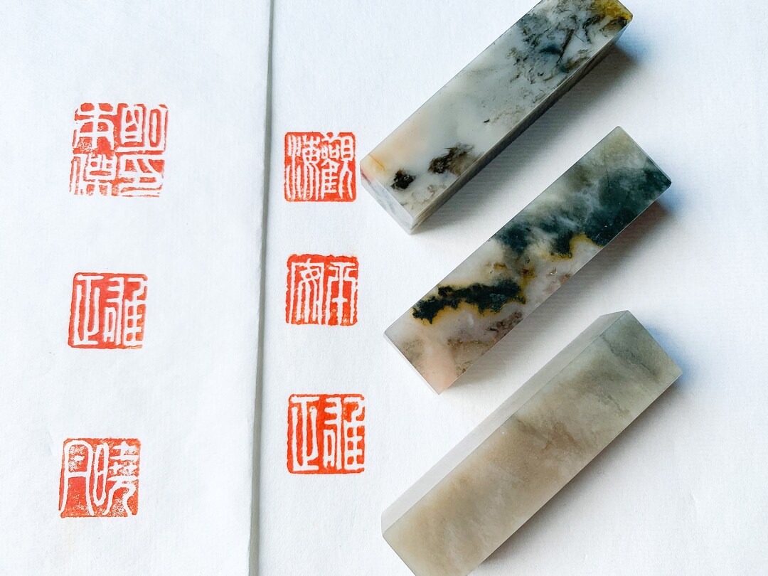 Chinese Name Chop Custom, Hand Carved Stone Stamp Custom, Seal Script ...