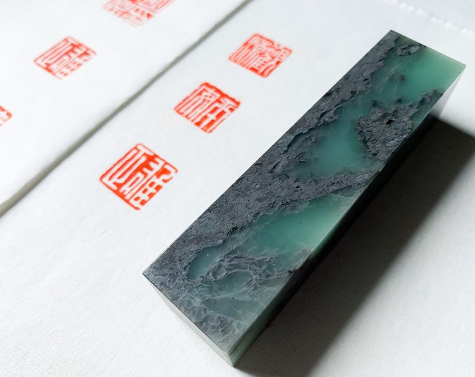 Si Chuan Stone Chinese Seal Script Stamp Custom,hand- Carve Chinese ...